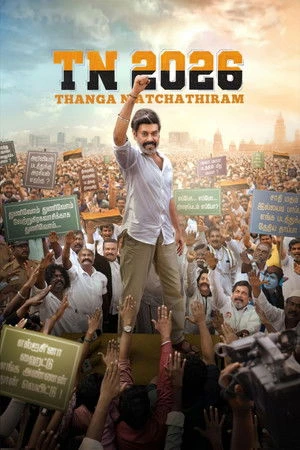 Download Karuppu 2026 Hindi Dual Audio WEB DL – 9xFlix Moviesflix ...